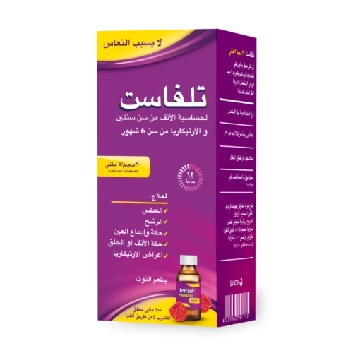 دواء شرب بنكهة التوت الأحمر للتخفيف من حساسية الأطفال، بمفعول يمتد حتى ...